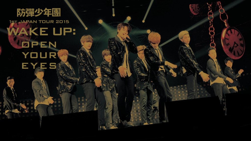 防弾少年団 1st JAPAN TOUR 2015｢WAKE UP:OPEN YOUR EYES｣(音楽・ライブ / 2015) - 動画配信 ...