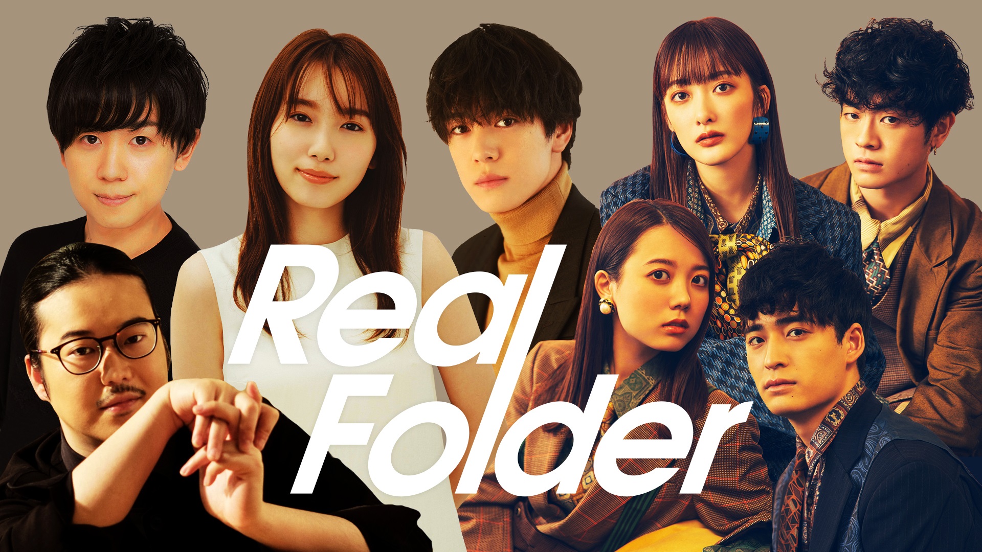 Real Folder Season2(TV番組・エンタメ / 2022) - 動画配信 | U-NEXT 31日間無料トライアル