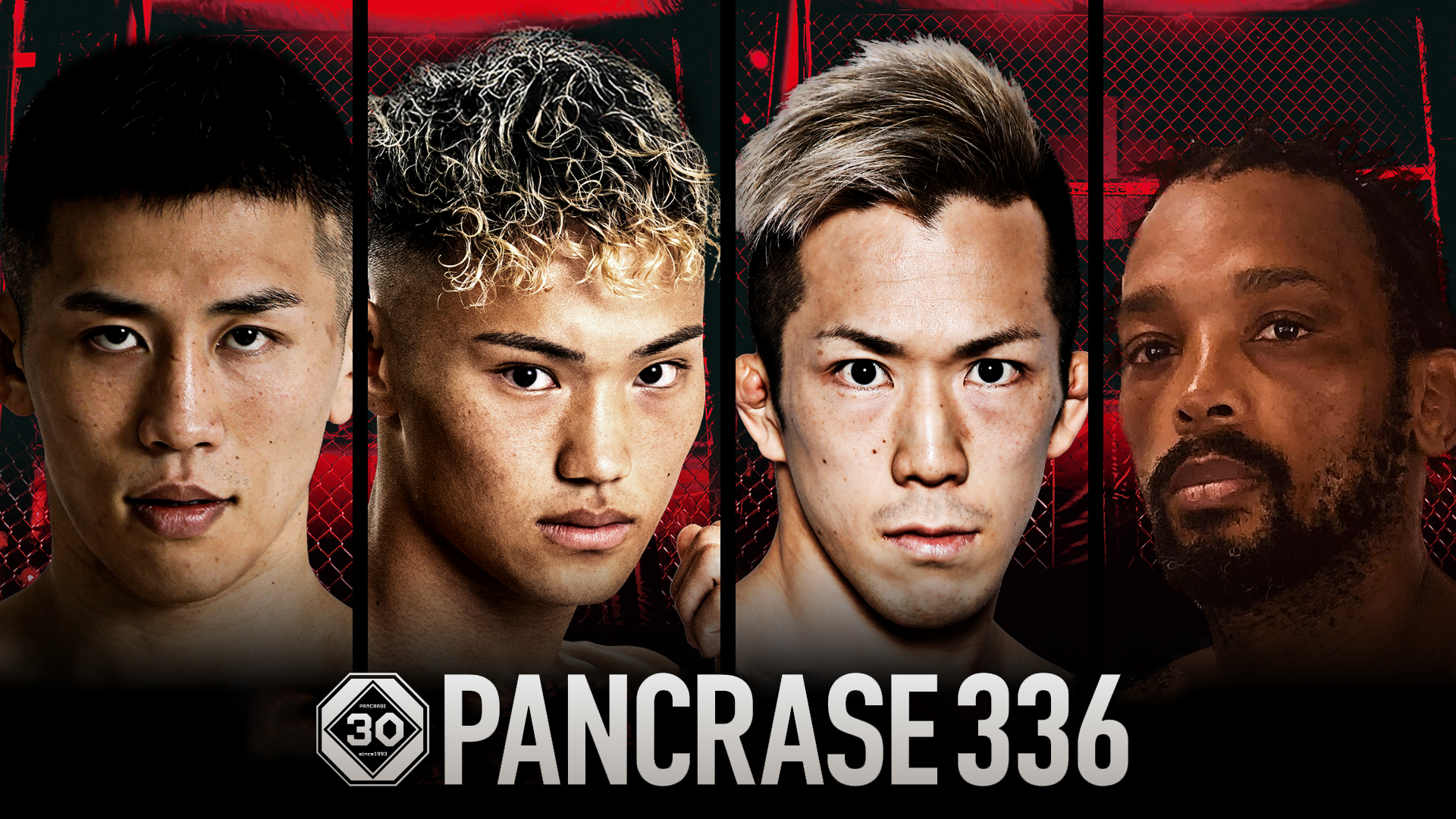 PANCRASE 336(格闘技 / 2023) - 動画配信 | U-NEXT 31日間無料トライアル