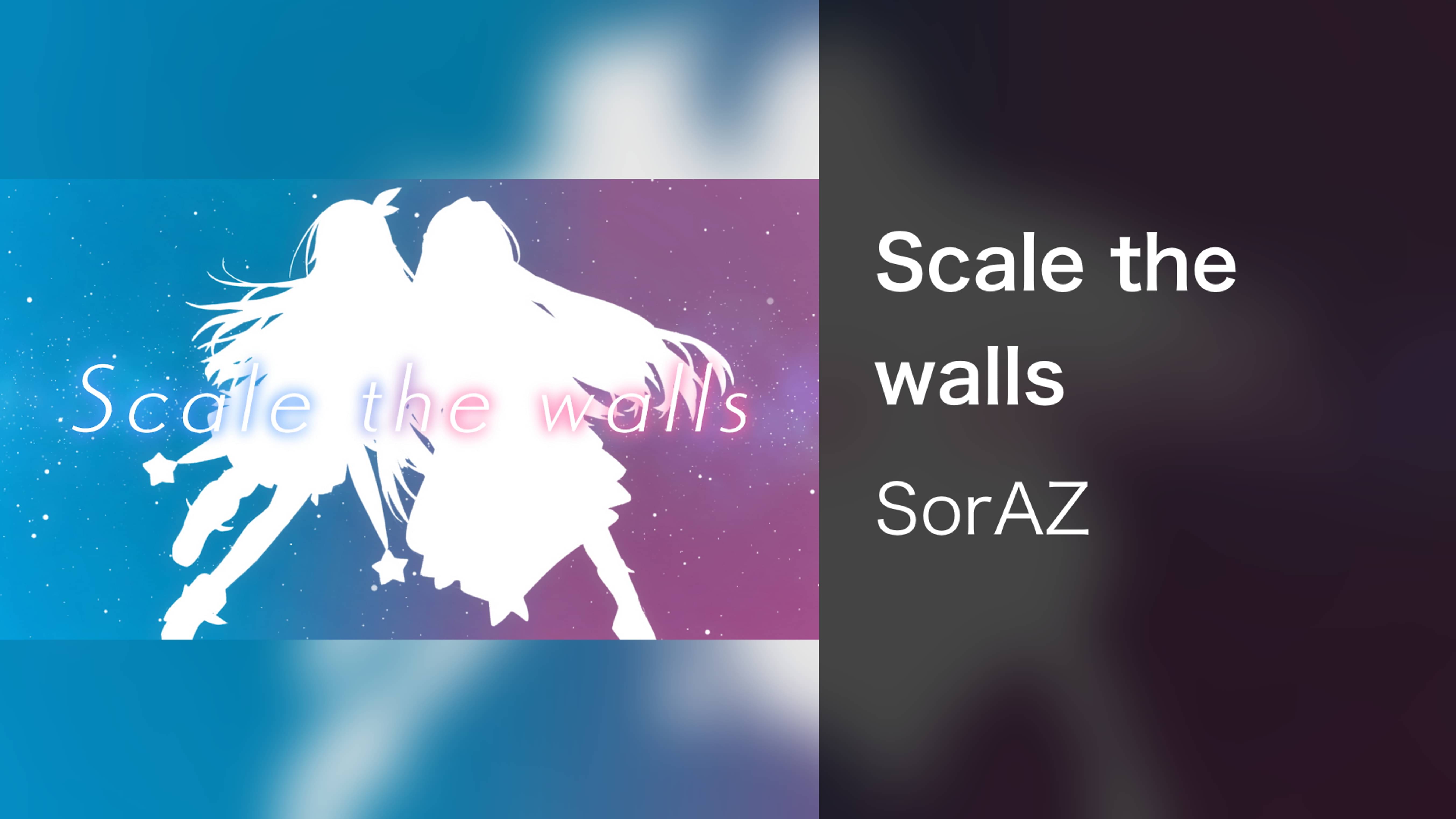 SorAZの作品一覧 | U-NEXT 31日間無料トライアル