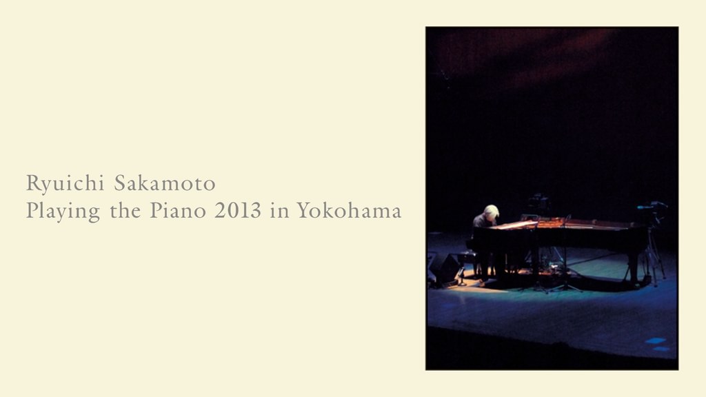 Ryuichi Sakamoto | Playing the Piano 2013 in Yokohama(音楽・ライブ / 2015) - 動画配信 | U-NEXT 31日間無料トライアル