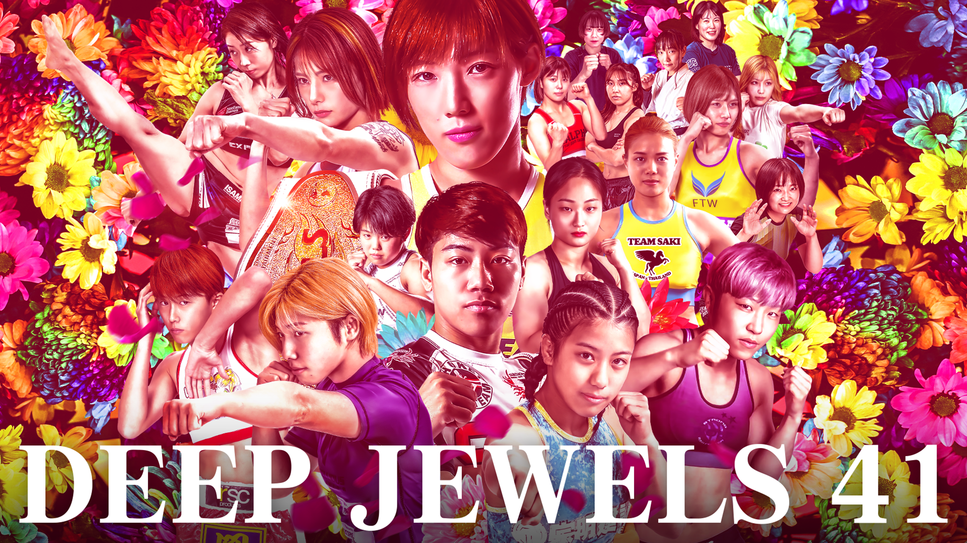 DEEP JEWELS 41(格闘技 / 2023) - 動画配信 | U-NEXT 31日間無料トライアル