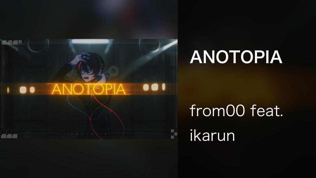 ANOTOPIA(音楽・ライブ / 2023) - 動画配信 | U-NEXT 31日間無料トライアル