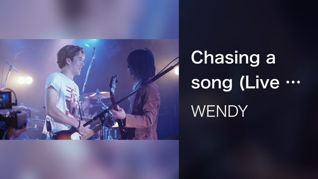 Chasing a song (Live at SHIBUYA CLUB QUATTRO 2023.08.25)(音楽・ライブ / 2023 ...