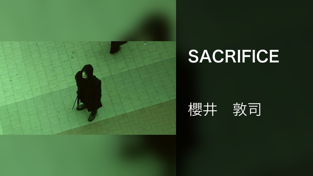 SACRIFICE(音楽・ライブ / 2023) - 動画配信 | U-NEXT 31日間無料トライアル