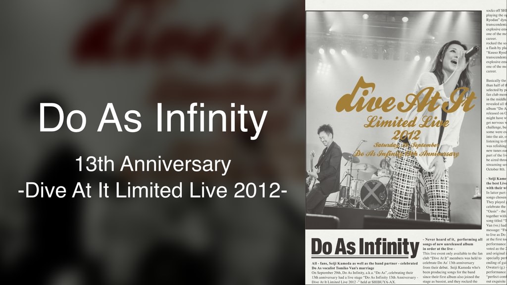 Do As Infinity 13th Anniversary-Dive At It Limited Live 2012-(音楽・ライブ / 2012) - 動画配信 | U-NEXT 31 ...