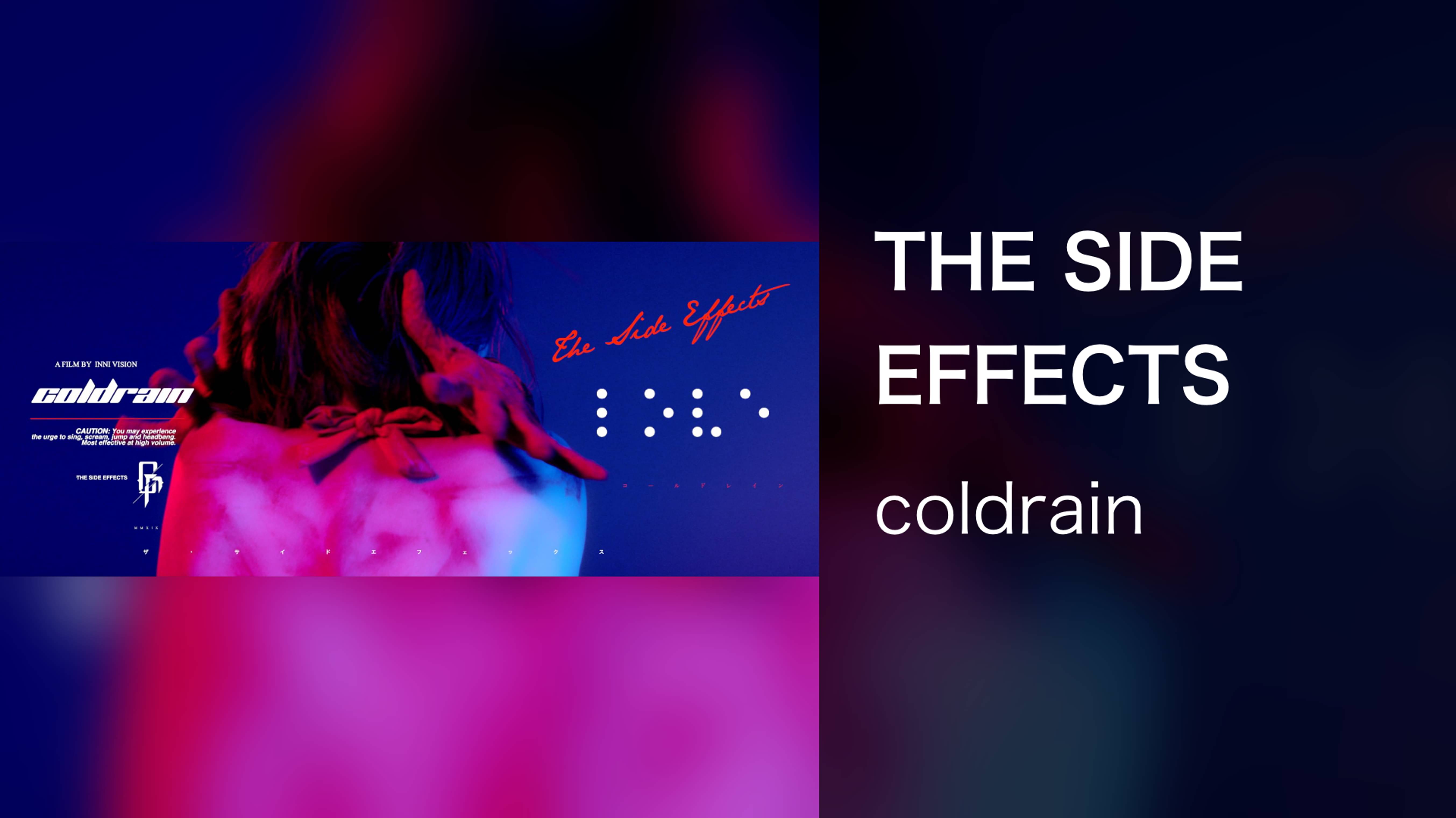 【coldrain】独占ライブ映像とMVを配信中！ - 動画配信 | U-NEXT 31日間無料トライアル