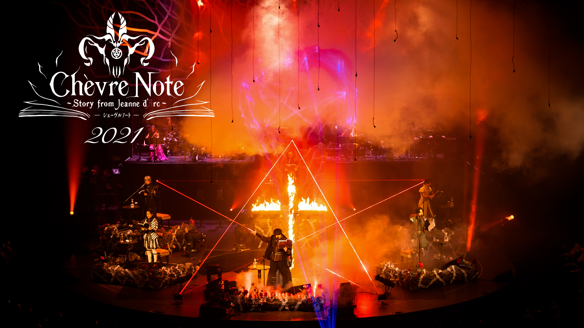 Chevre Note～シェーヴルノート～（2021）(アニメ / 2021) - 動画配信 | U-NEXT 31日間無料トライアル