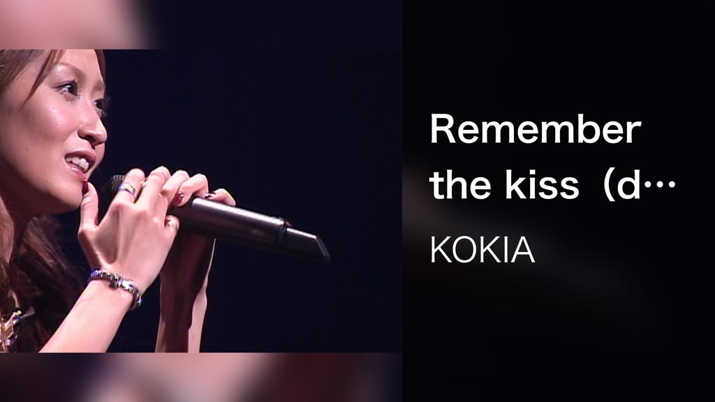 Remember the kiss（duet "KOKIA&Piano" Live at 東京国際フォーラム ホールC 2003.12.7 ...