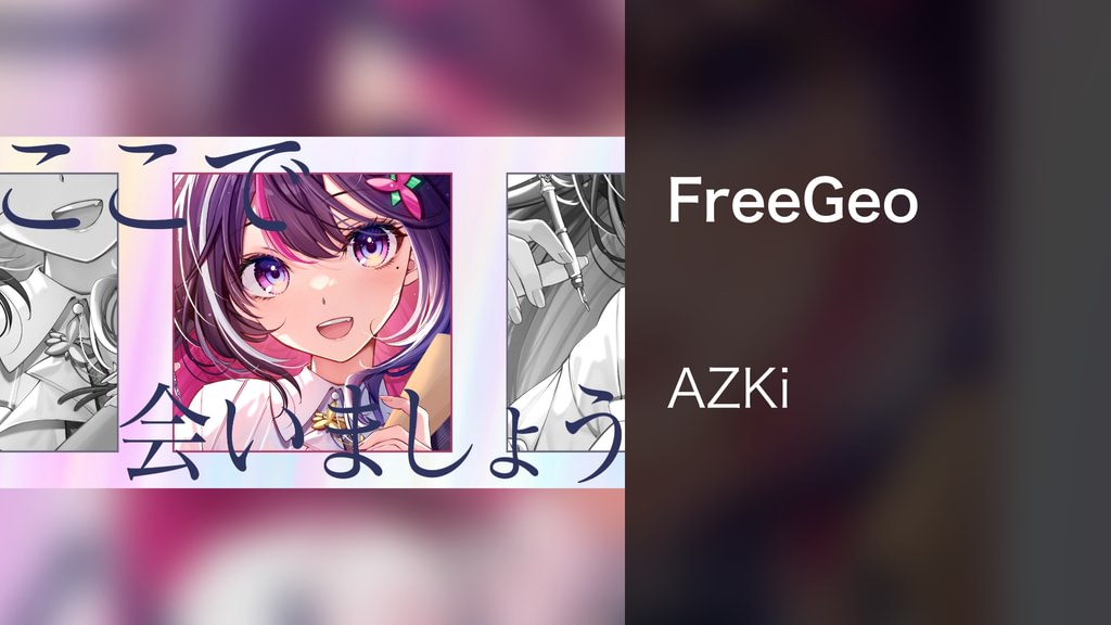 FreeGeo(音楽・ライブ / 2024) - 動画配信 | U-NEXT 31日間無料トライアル