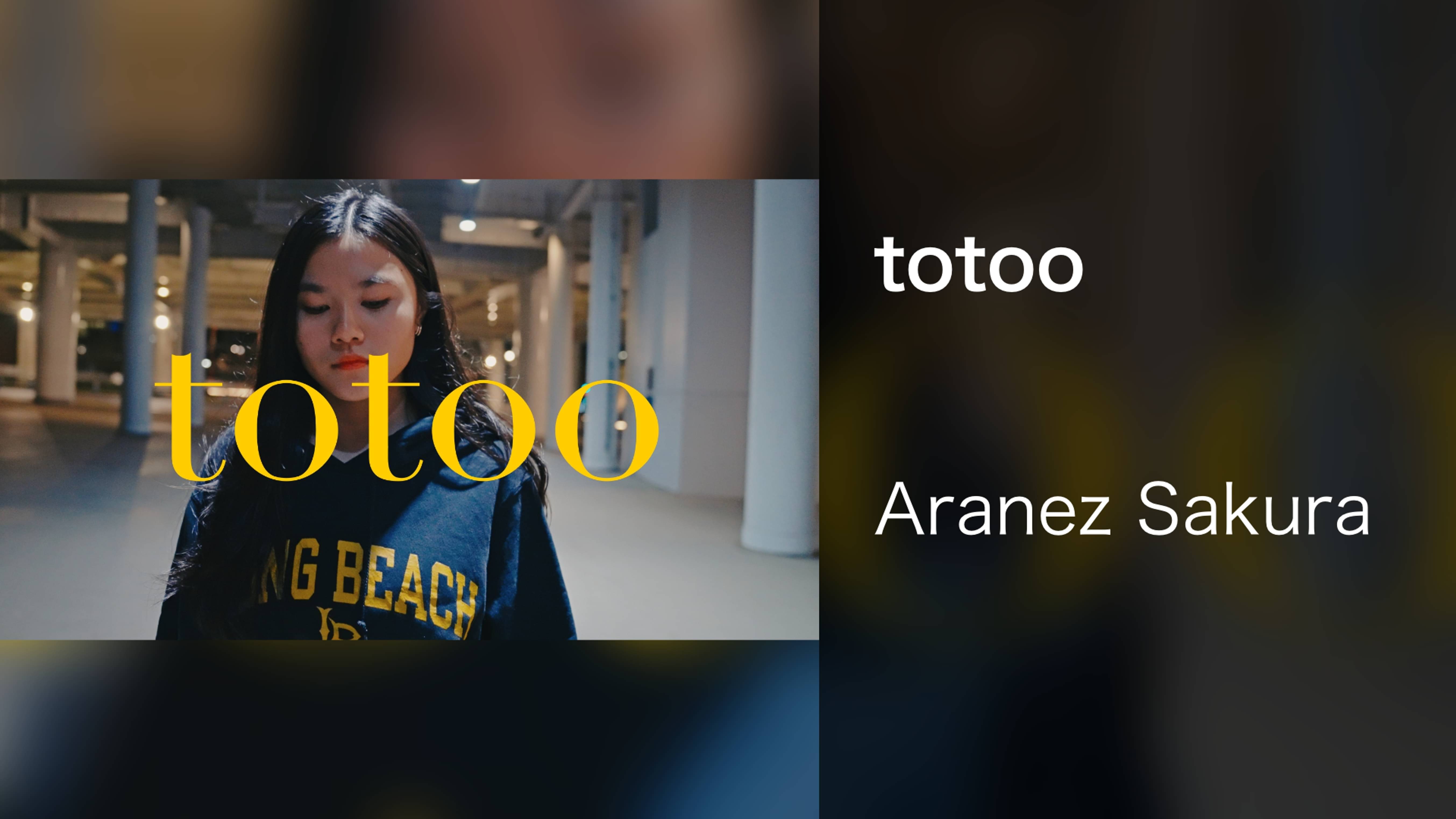 Aranez Sakuraの作品一覧 | U-NEXT 31日間無料トライアル