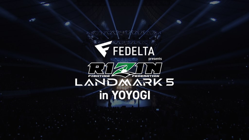 RIZIN LANDMARK 5 in YOYOGI(格闘技 / 2023) - 動画配信 | U-NEXT 31日間無料トライアル