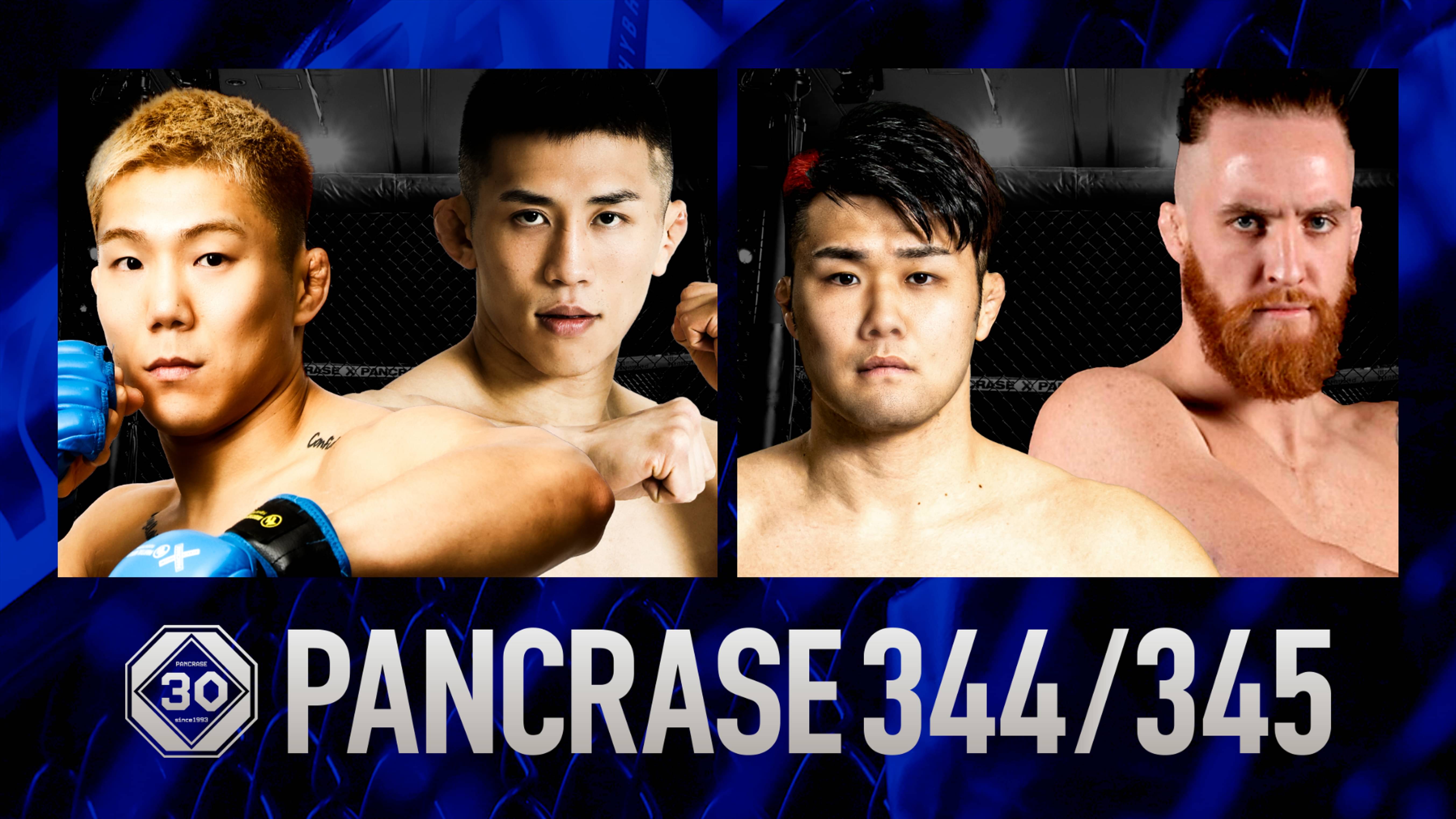 PANCRASEの検索結果 | U-NEXT 31日間無料トライアル