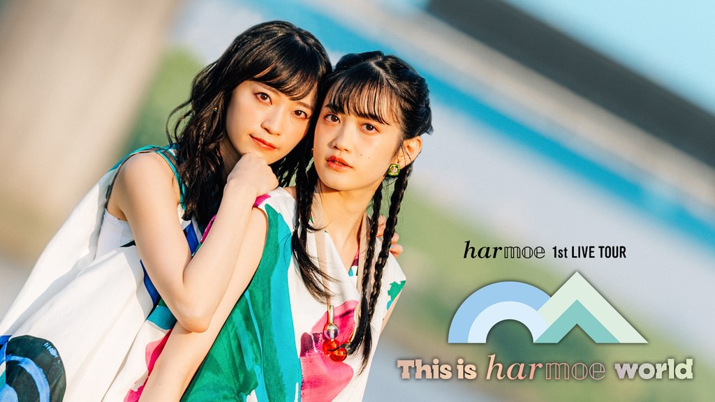 harmoe 1st LIVE TOUR "This is harmoe world"(音楽・ライブ / 2022) - 動画配信 | U ...