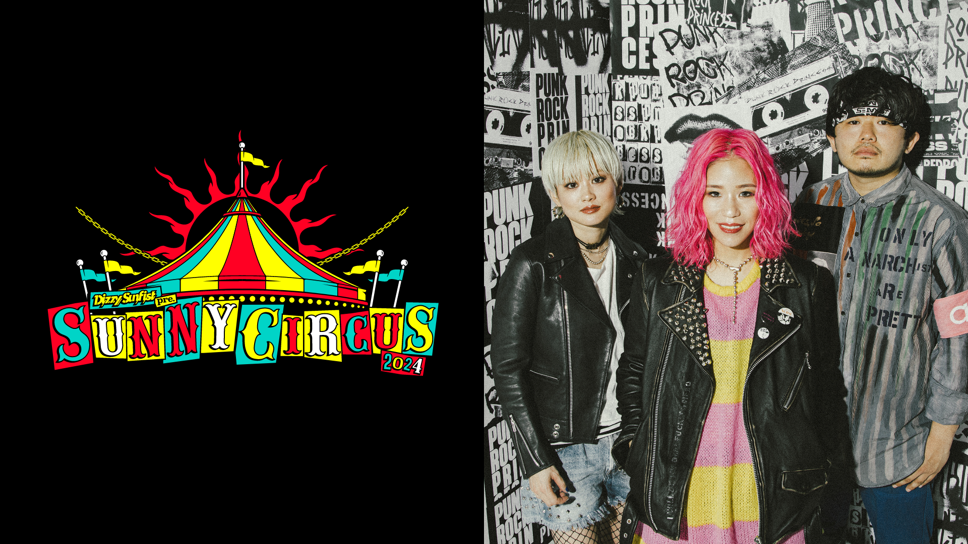 Dizzy Sunfist pre. SUNNY CIRCUS 2024(音楽・ライブ / 2024) - 動画配信 | U-NEXT 31 ...