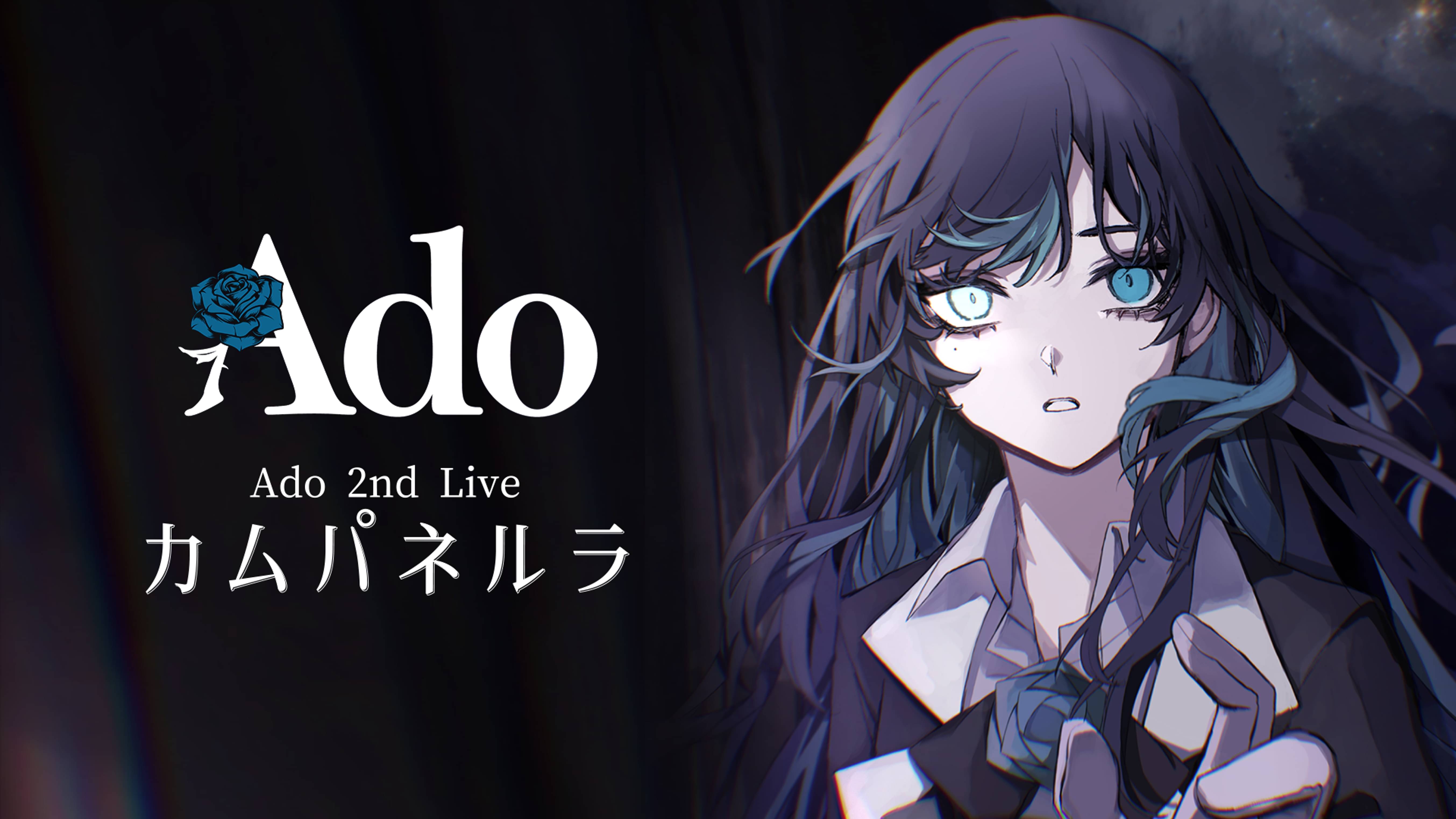 Adoの作品一覧 | U-NEXT 31日間無料トライアル