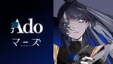 Ado SPECIAL LIVE 2024 「心臓」(音楽・ライブ / 2024) - 動画配信 | U-NEXT 31日間無料トライアル