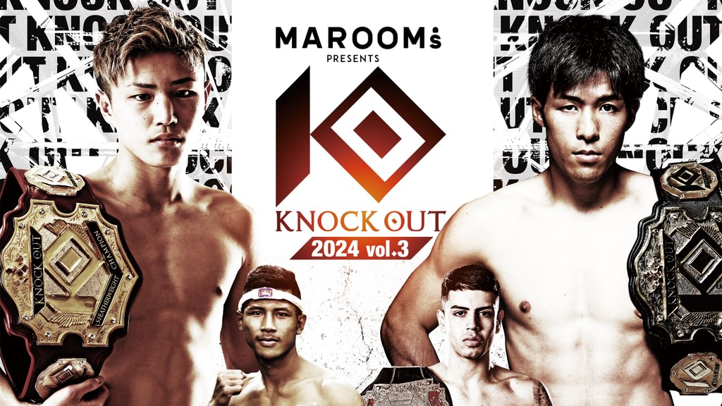 MAROOMS presents KNOCK OUT 2024 vol.3(格闘技 / 2024) - 動画配信 | U-NEXT 31日間 ...