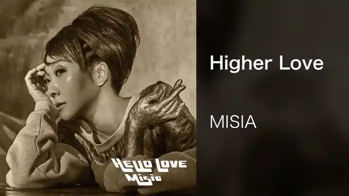 【THE TOUR OF MISIA 2025】日本武道館公演をU-NEXTで独占ライブ配信！