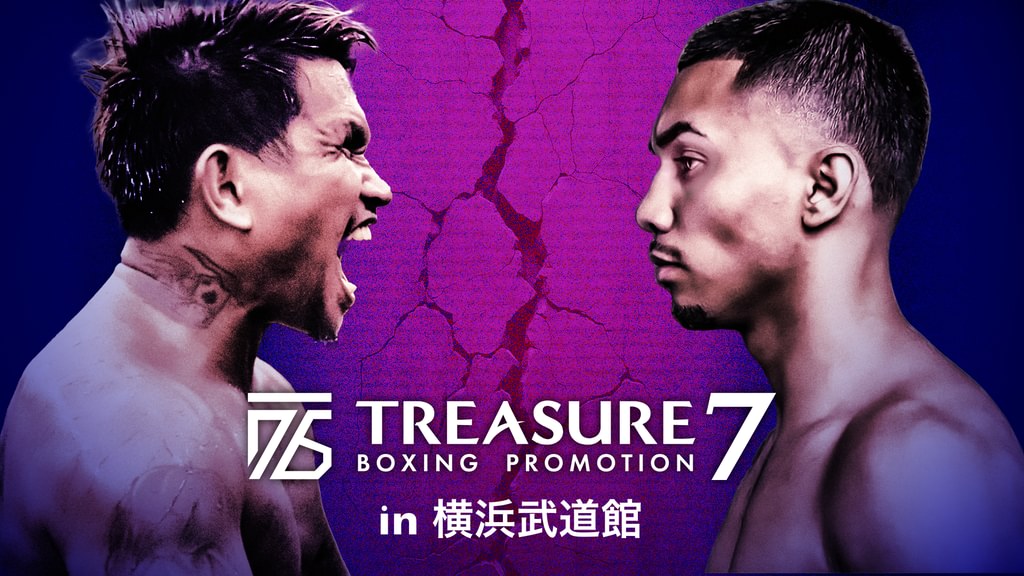 TREASURE BOXING PROMOTION 7 in 横浜武道館(格闘技 / 2024) - 動画配信 | U-NEXT 31日間無料 ...
