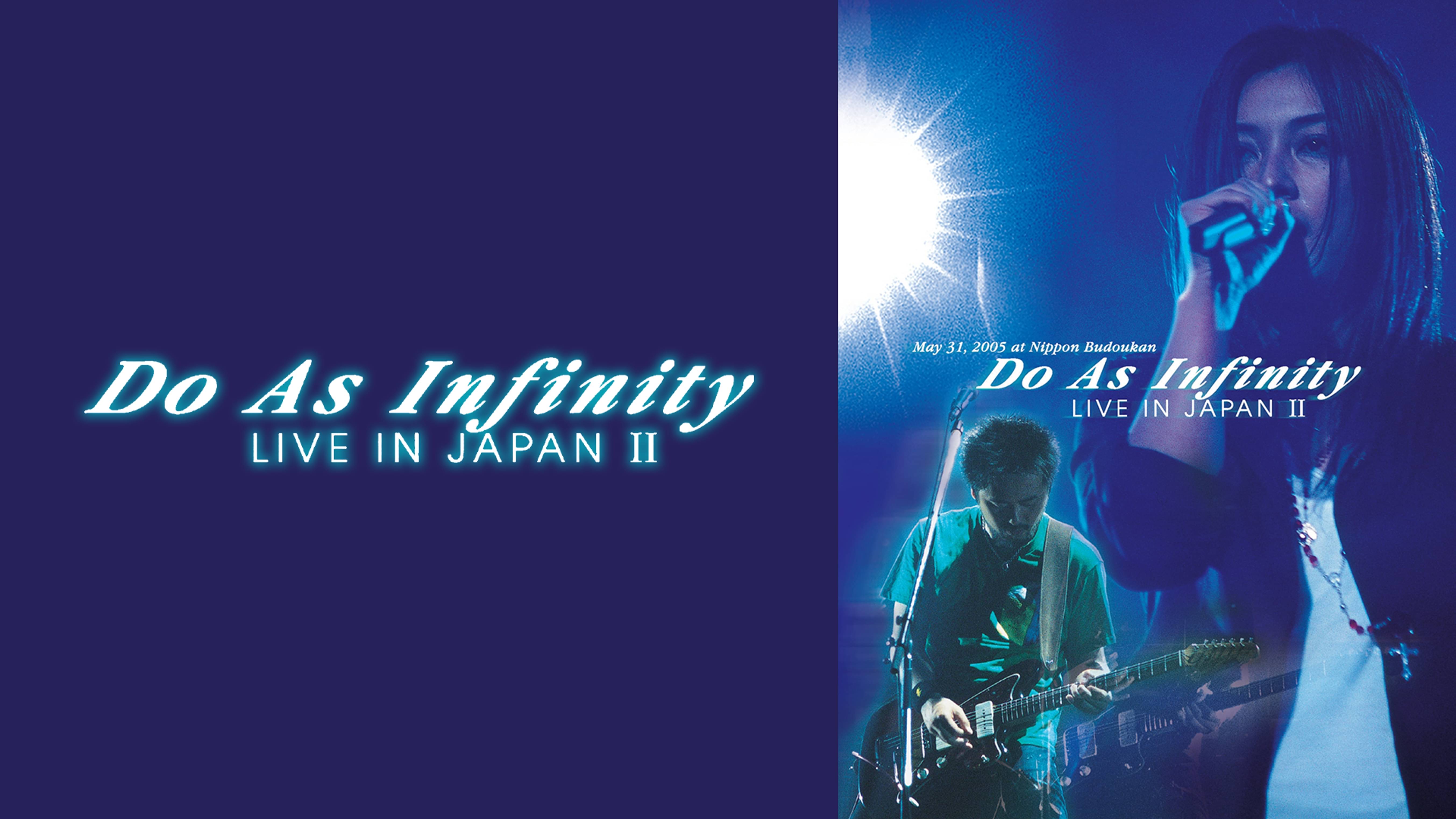 Do As Infinity 25th Anniversary LIVE in TOKYO(音楽・ライブ / 2024) - 動画配信 | U ...