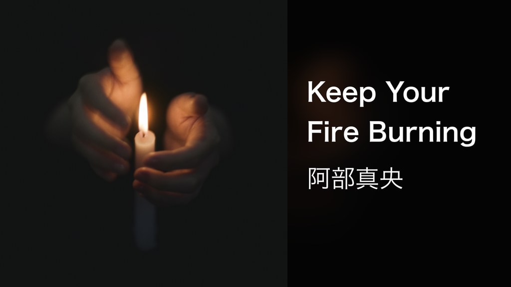 Keep Your Fire Burning(音楽・ライブ / 2024) - 動画配信 | U-NEXT 31日間無料トライアル