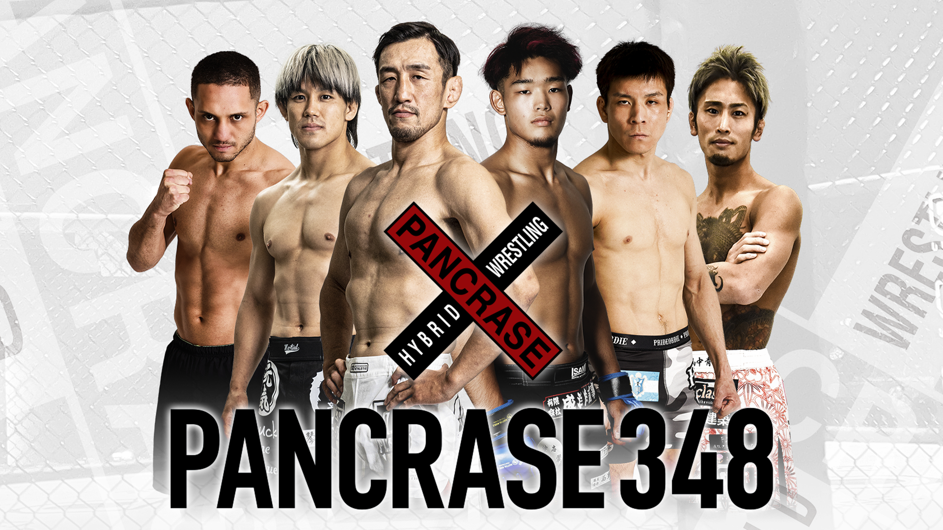 PANCRASE 348(格闘技 / 2024) - 動画配信 | U-NEXT 31日間無料トライアル