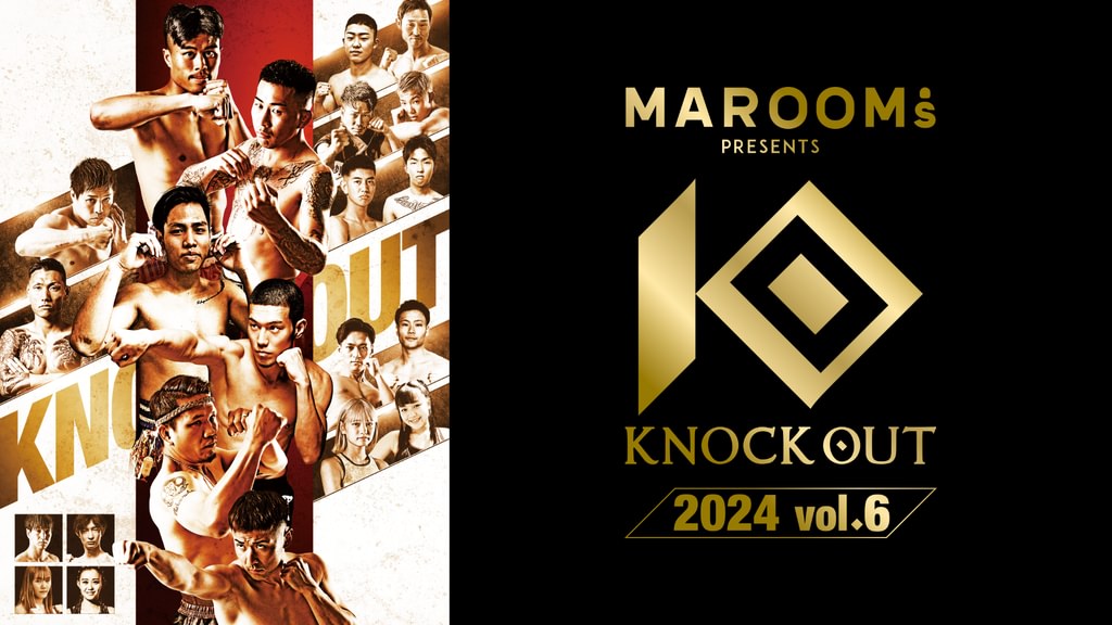 MAROOMS presents KNOCK OUT 2024 vol.6(格闘技 / 2024) - 動画配信 | U-NEXT 31日間 ...