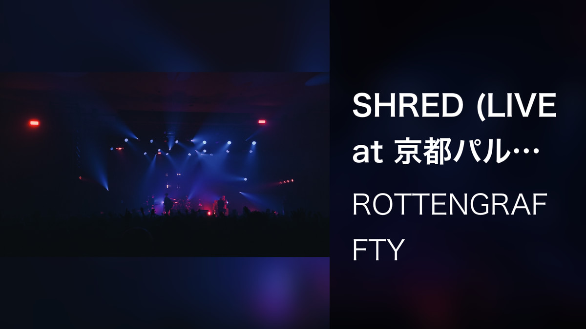 SHRED (LIVE at 京都パルスプラザ 2024/10/6)(音楽・アイドル / 2025) - 動画配信 | U-NEXT 31日間 ...