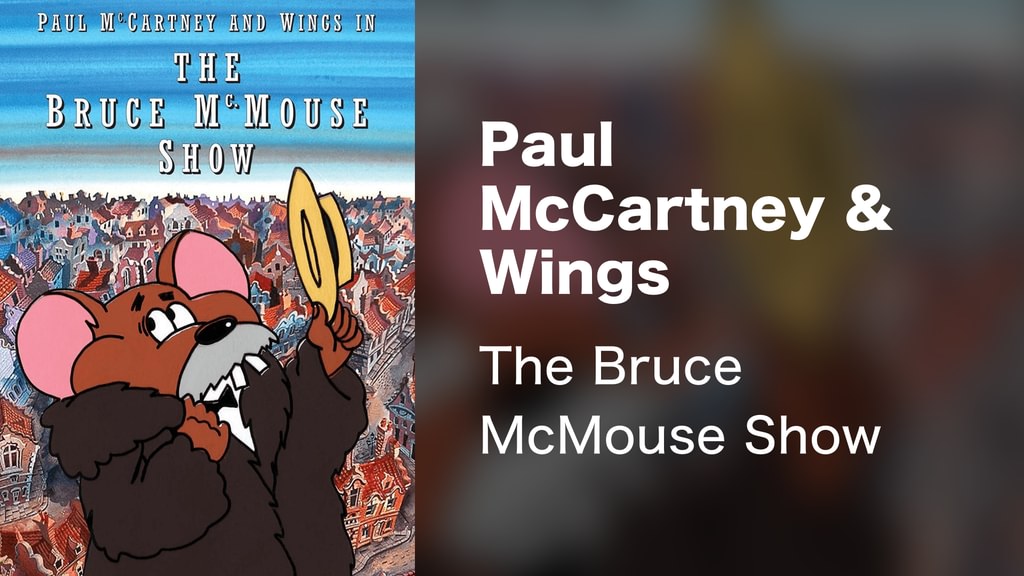 Paul McCartney & Wings - The Bruce McMouse Show(音楽・ライブ / 1977) - 動画配信 ...