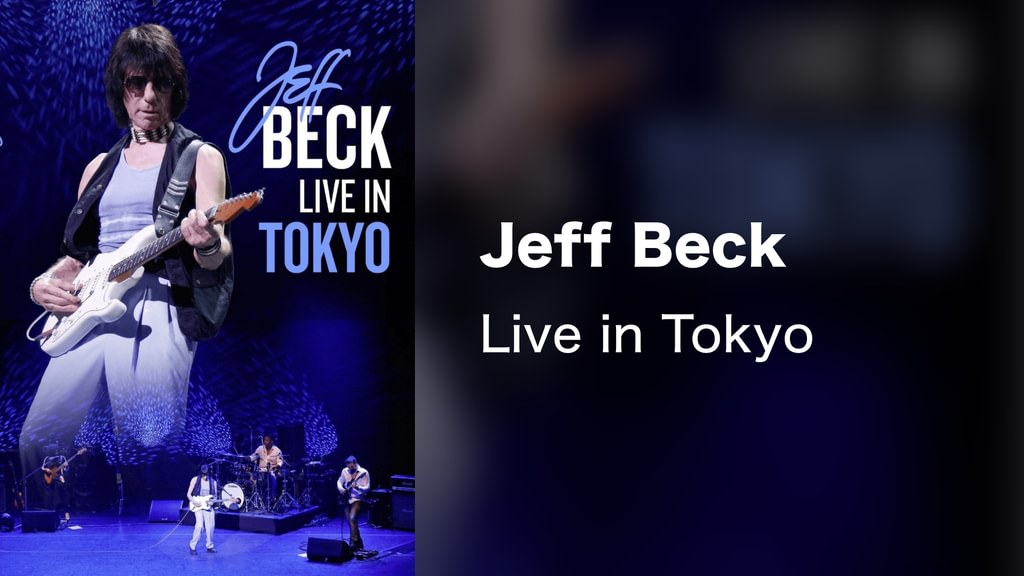 Jeff Beck - Live in Tokyo(音楽・ライブ / 2014) - 動画配信 | U-NEXT 31日間無料トライアル