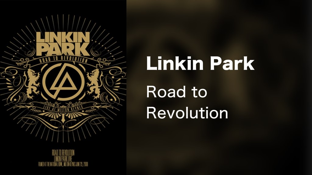 Linkin Park - Road to Revolution(音楽・ライブ / 2008) - 動画配信 | U-NEXT 31日間無料トライアル