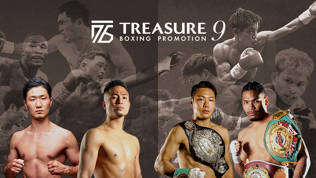 TREASURE BOXING PROMOTION 9(格闘技 / 2025) - 動画配信 | U-NEXT 31日間無料トライアル