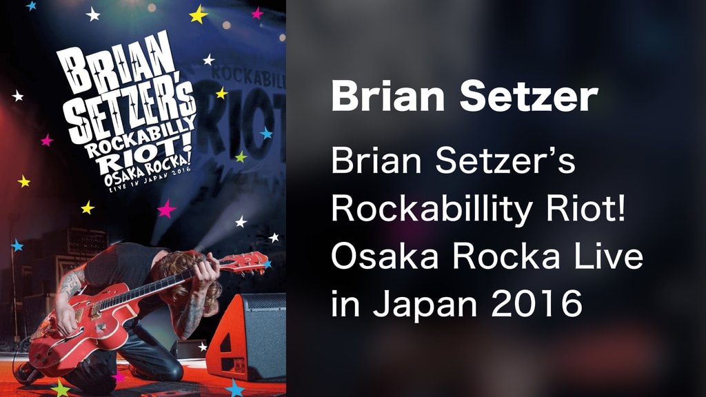 Brian Setzer - Brian Setzer's Rockabillity Riot! Osaka Rocka Live in ...