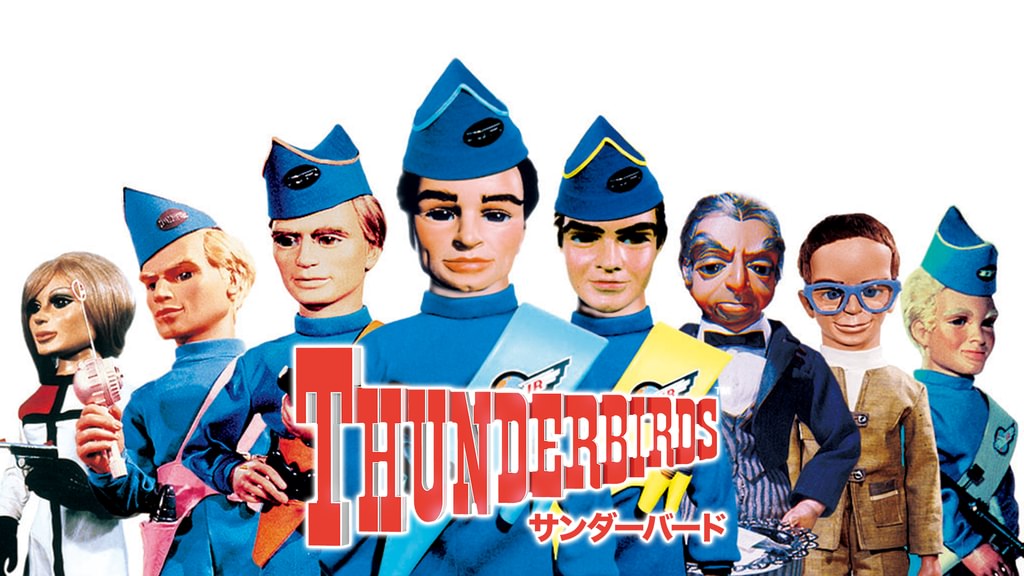 サンダーバード(アニメ / 1965) - 動画配信 | U-NEXT 31日間無料トライアル